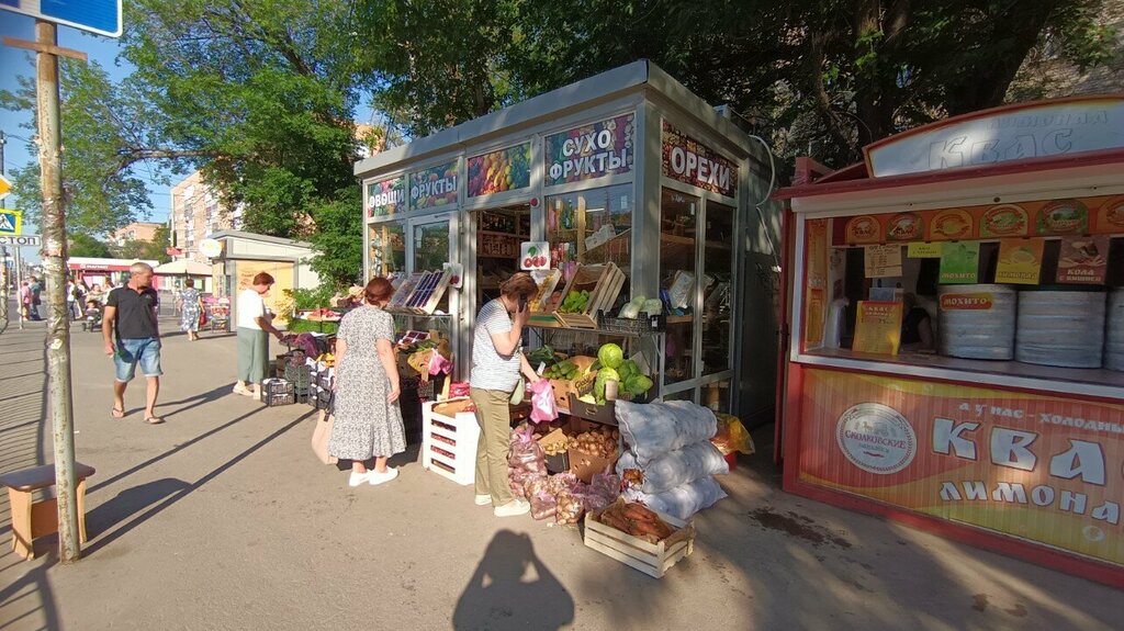 Manavlar Овощи фрукты сухофрукты, Samara, foto