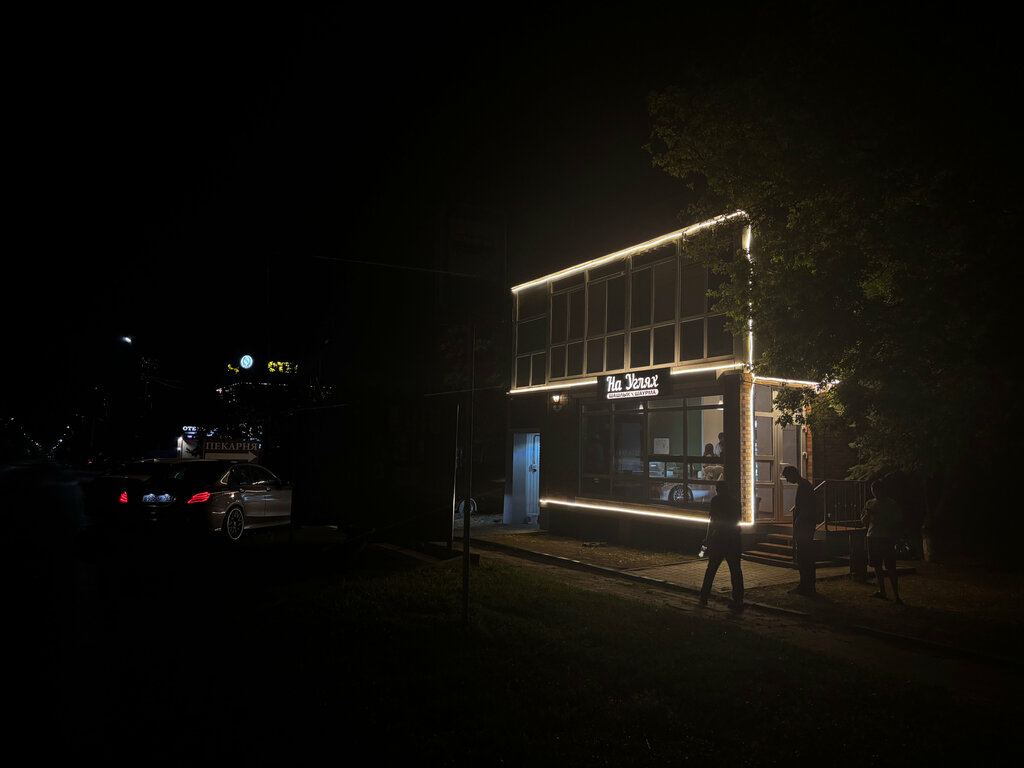 Kafe На Углях, Rostovskaya oblastı, foto