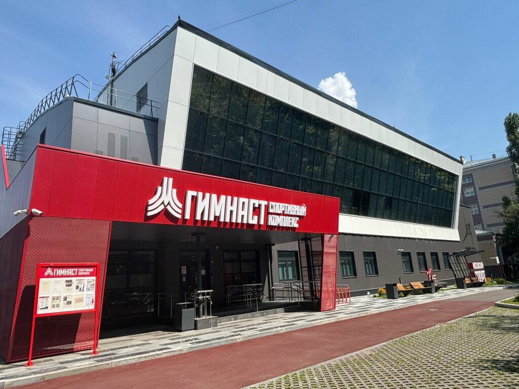 Çok amaçlı spor tesisleri TSCiO Sambo-70 Moskomsporta, branch Olympia, Moskova, foto