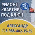 Rcc Alexander (Tamanskaya ulitsa No:3), i̇nşaat ve tasarım hizmetleri  Tuapse'den