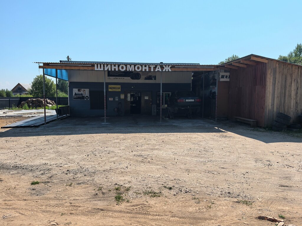 Oto lastik tamiri Автосервис, Nijegorodskaya oblastı, foto
