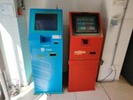 Milliön (Abay Kunanbayev Street No:156А), ödeme terminali  Bakü'den