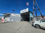 Кулибин (Barabinskaya ulitsa No:3Ас4), otomobil servisi  Tiumen'den
