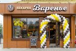 Варенье (Sovetov Street No:5), ekmek fırını  Novorossiysk'ten
