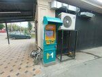 Umai (Ibraimov Street No:33/1А), ödeme terminali  Bişkek'ten