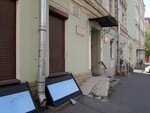 Баумодуль (Konnaya Street No:3/4), i̇nşaat firmaları  Saint‑Petersburg'dan