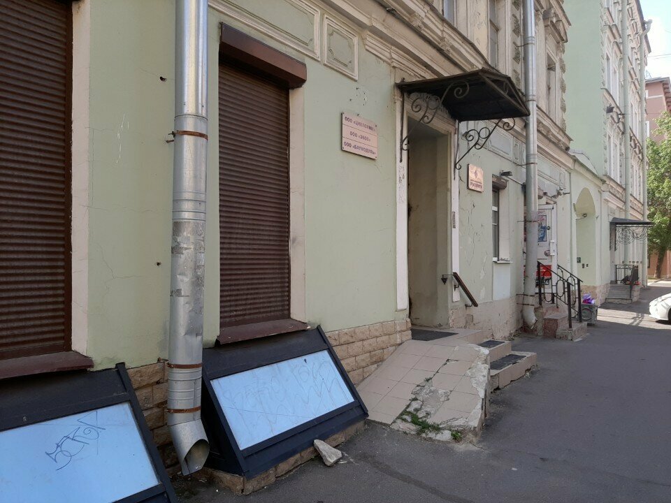 i̇nşaat firmaları Баумодуль, Saint‑Petersburg, foto