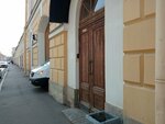 Патриот (Konnogvardeyskiy Boulevard No:4Б), yönetim ofisi  Saint‑Petersburg'dan