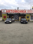 Carwash (Molodoguardeycev Street No:27Е), oto yıkama  Çeliabinsk'ten