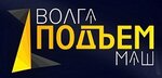 VolgaPodyemMash (Smyshlyayevskoye shosse No:1А), vinç firmaları  Samara'dan
