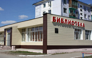 Городская библиотека (ulitsa Olega Koshevogo No:11), kütüphaneler  Svirsk'ten