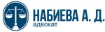 Advokat Nabieva A. D. (Saryarqa dańǵyly No:12), avukatlar  Astana'dan