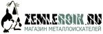 Zemleroika (Schyolkovskoye Highway No:3с1), metal dedektörü  Moskova'dan