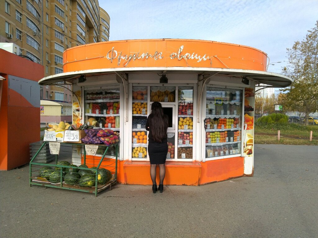 Manavlar Frukty i ovoshchi, Yekaterinburg, foto