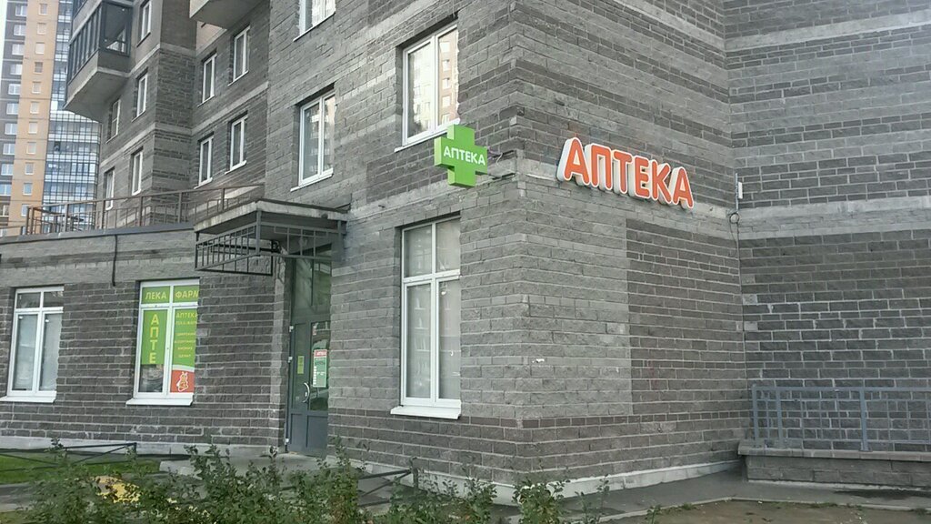 Eczaneler Leka-farm, Saint‑Petersburg, foto