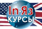 InYaz Cources of English (Kulakova Street No:20с1А), yabancı dil kursları  Moskova'dan