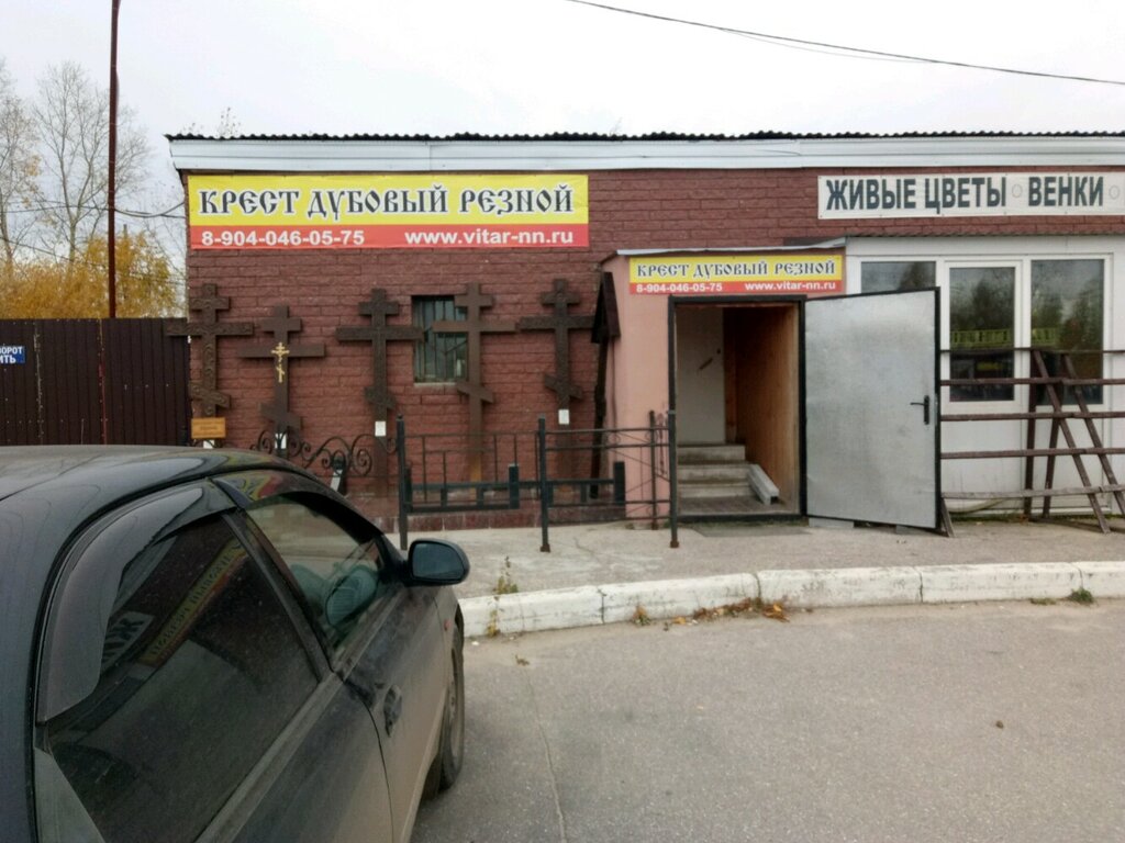 Heykel ve mezarlık taşı üreticileri Крест дубовый резной, Nijni Novgorod, foto