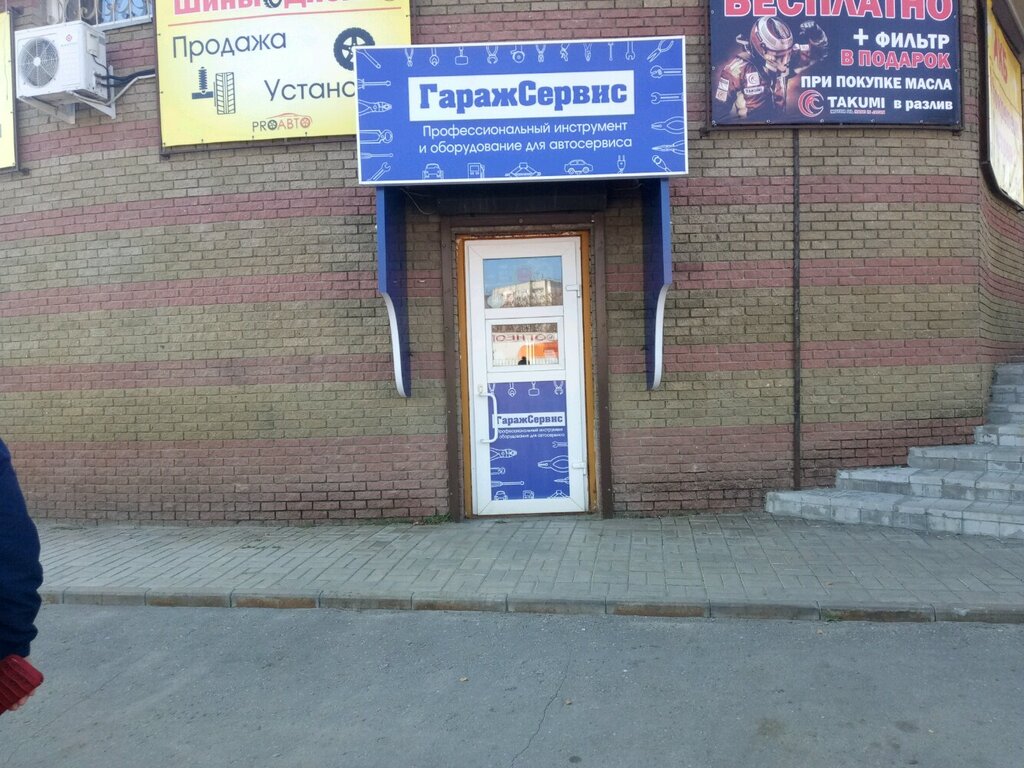 Oto servis ve bakım ekipmanları Avto Oborudovanie, Nijni Novgorod, foto