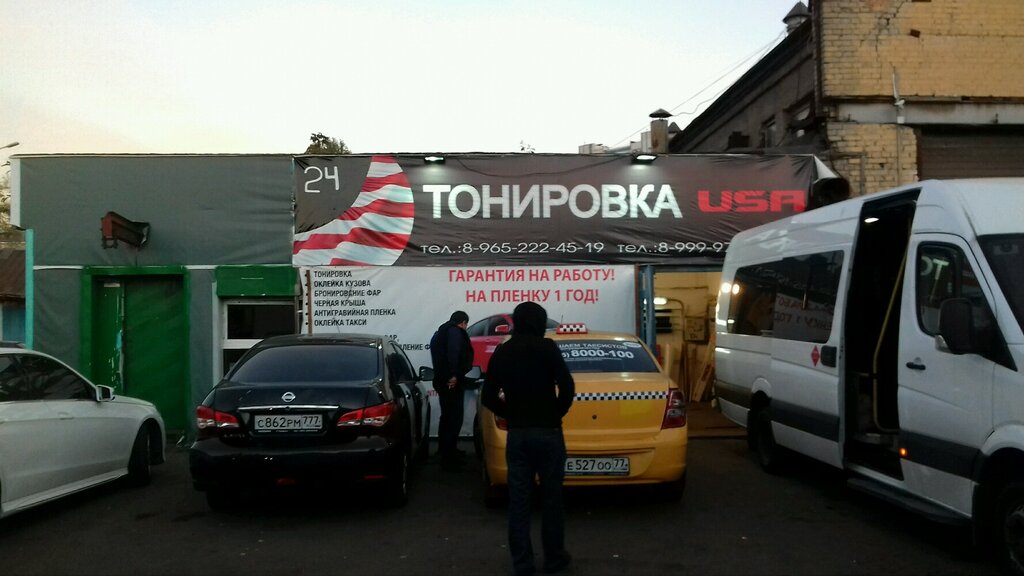 Araç camlarının renklendirilmesi Тонировка 24, Moskova, foto