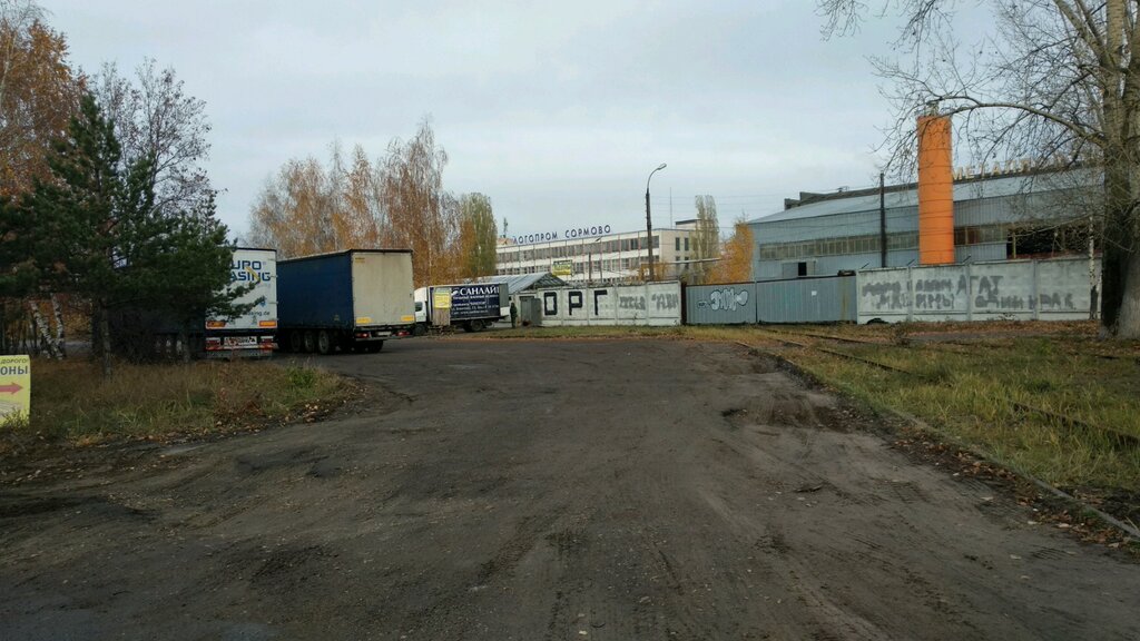 Otoparklar Parking lot, Nijni Novgorod, foto