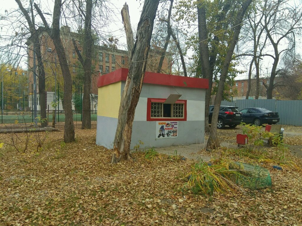 Ayakkabı tamiri Ремонт обуви, ключи, Samara, foto