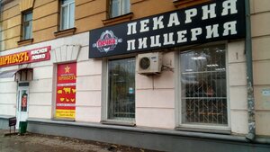 Графская Печка (Fizkulturnaya Street No:117), ekmek fırını  Samara'dan