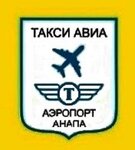 Taksi-Avia (Krasnodar Territory, Municipal Formation of Anapa, Anapa (Vityazevo) Airport), taksi  Krasnodarski krayından
