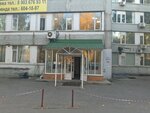 Adm Servis (Skladochnaya Street No:3с7), bilişim firmaları  Moskova'dan