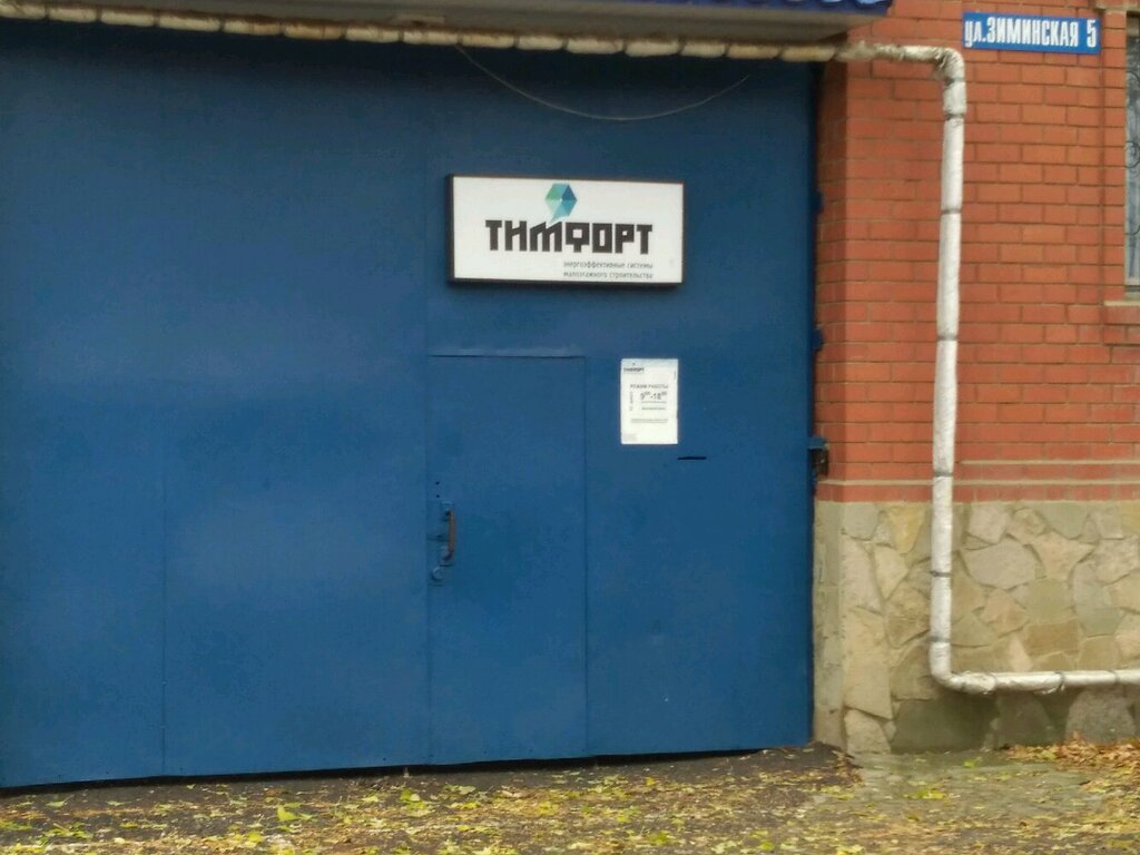 i̇nşaat firmaları Дома в Оренбурге, Orenburg, foto