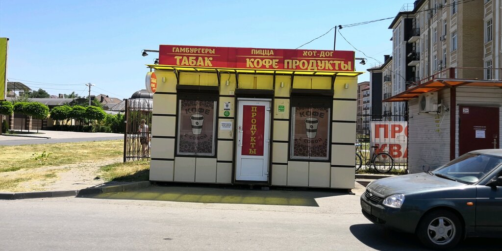 Tütün, sigara mağazaları Продукты Кофе Табак, Rostov‑na‑Donu, foto