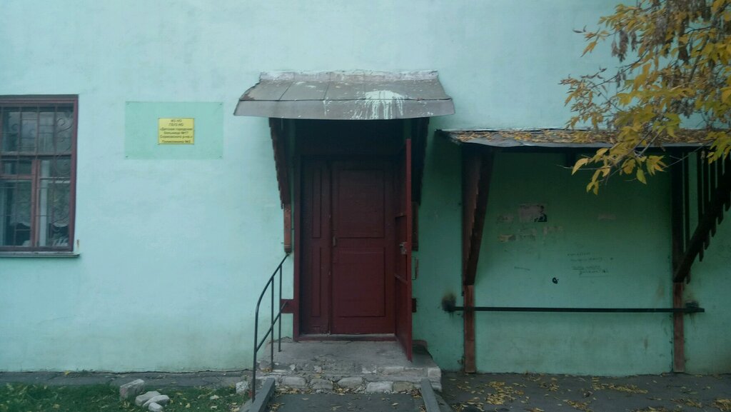 Çocuk poliklinikleri poliklinika № 2, Nijni Novgorod, foto