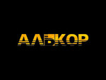 Tsentratory Alkor (Rokossovskogo Street No:62), boru tesisatı ve aksesuarları  Volgograd'dan