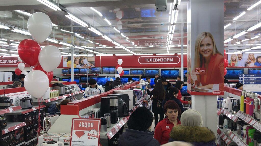 Beyaz eşya mağazaları Sulpak, Kapşağay (Kapçagay), foto