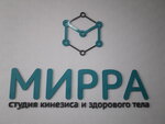 Кинезис Мирра (Pochtovy pereulok No:4, Orenburg), sağlık merkezleri  Orenburg'dan