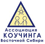 Eastern Siberia Coaching Association (ulitsa Aleksandra Nevskogo No:99/3), kişisel gelişim merkezi  Irkutsk'tan