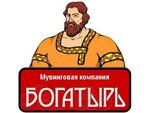 Bogatyr63 (Leningradskaya ulitsa No:16), taşımacılık hizmetleri  Novokuybyşevsk'ten