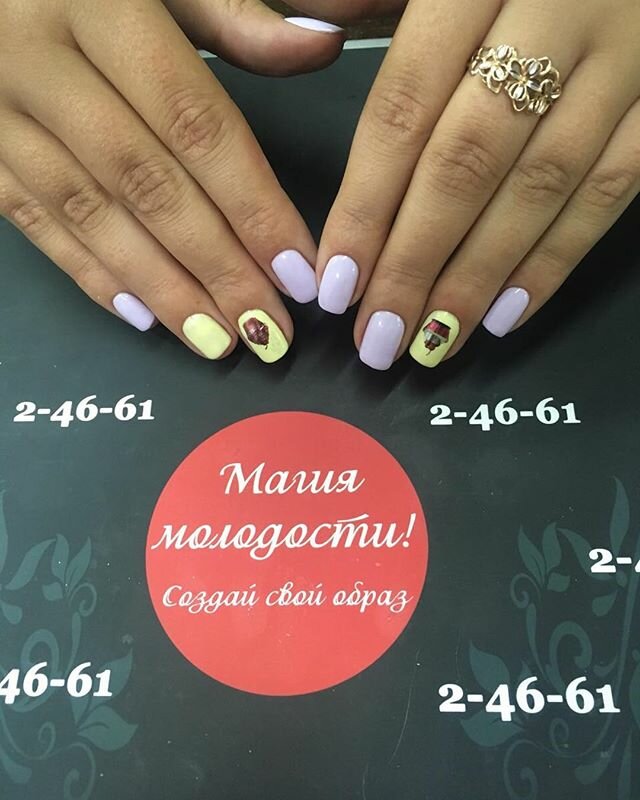 Güzellik salonu Магия молодости, Yamal‑Nenets Özerk Bölgesi, foto