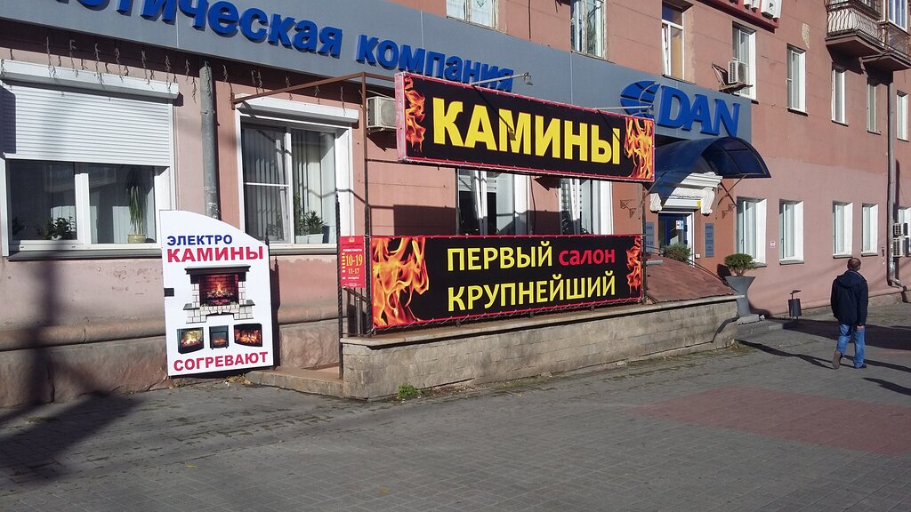 Soba, şömine Evropeyskiye Kaminy, Çeliabinsk, foto