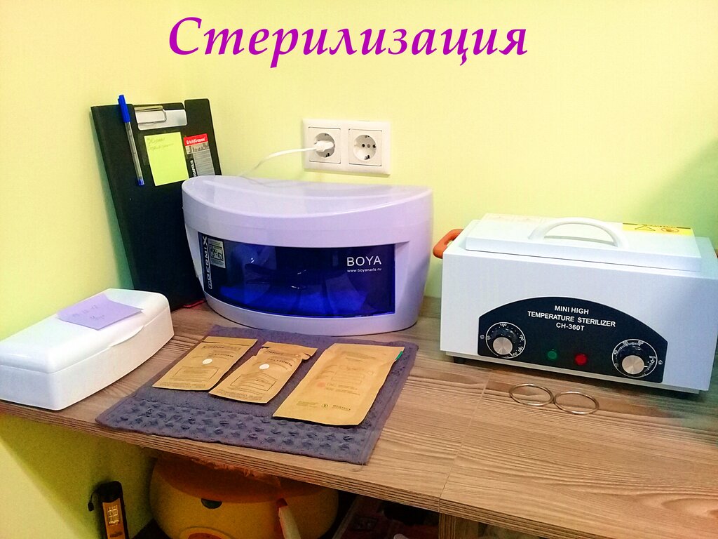 Manikür-pedikür Елизавета, Kotelniki, foto