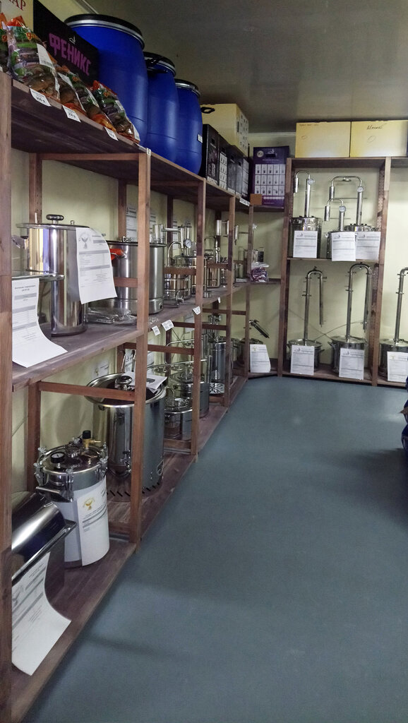 Ev yapımı içki ekipmanları Самогонные аппараты Змей Горилыч, Podolsk, foto