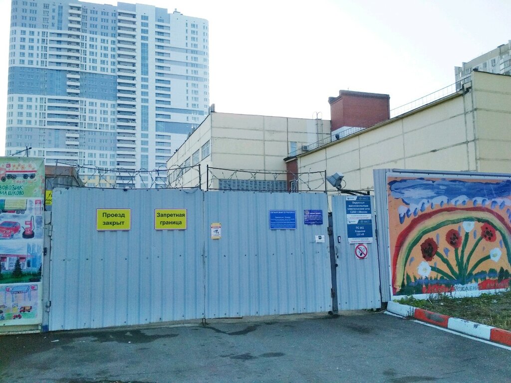 Enerji kurumları ПС 661 Ходынка 110 кВ, Moskova, foto