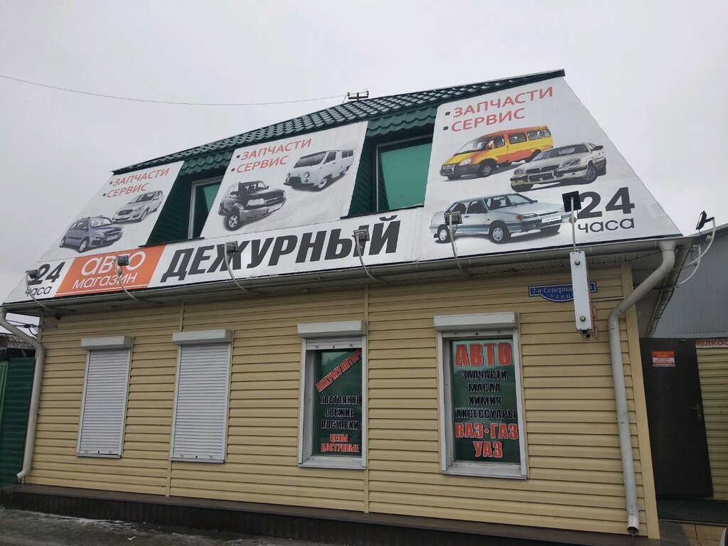 Otomobil servisi Dezhurny, Omsk, foto