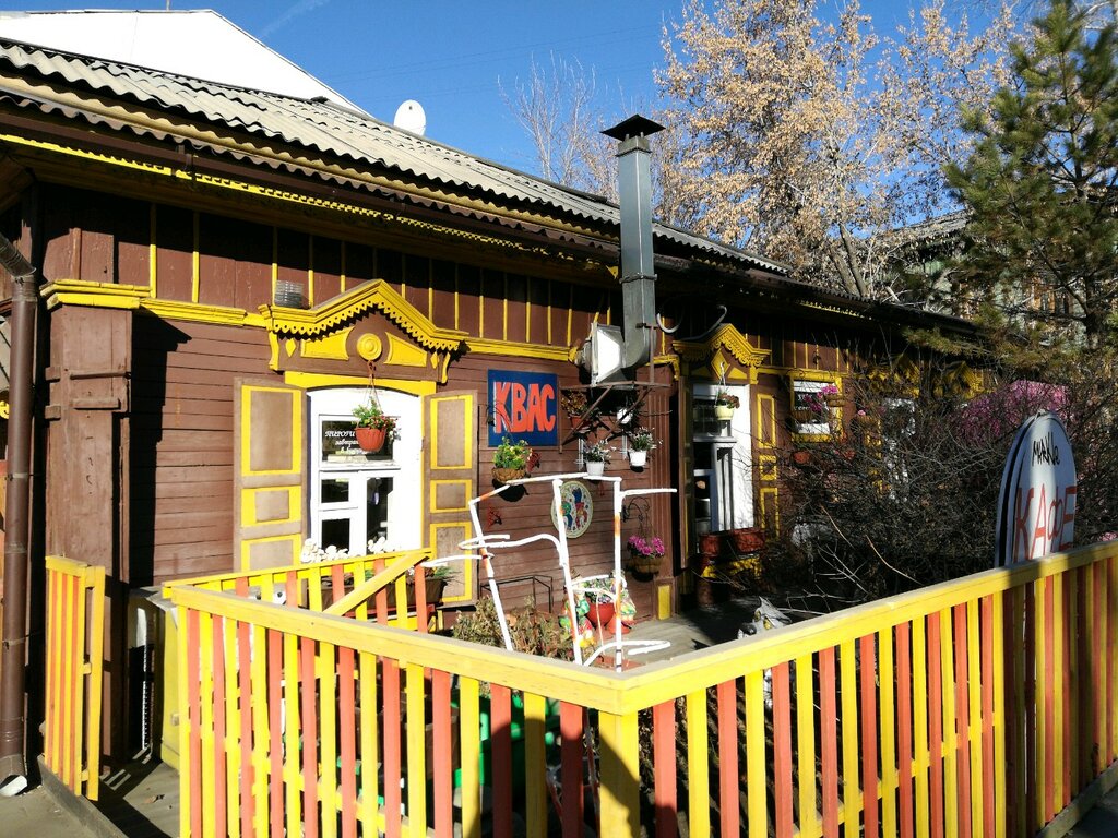 Kantin, yemekhane Kafe U babushki, Irkutsk, foto