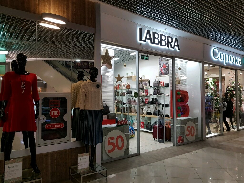 Tuhafiyeler Labbra, Perm, foto