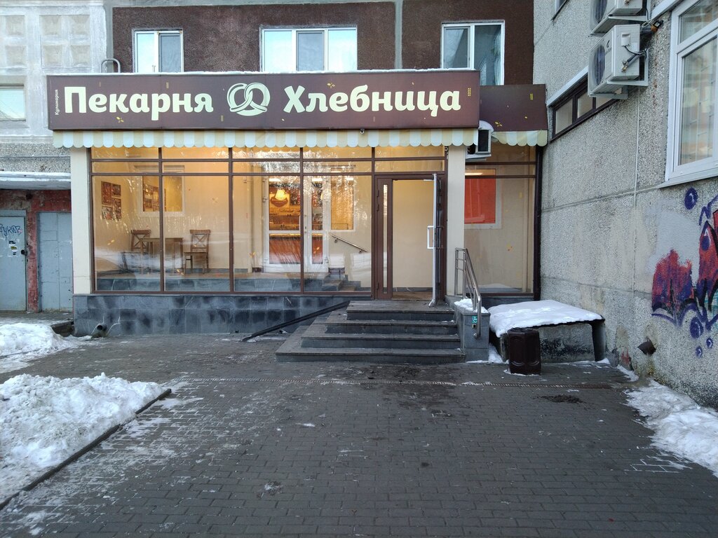 Ekmek fırını Hlebnitca, Yekaterinburg, foto