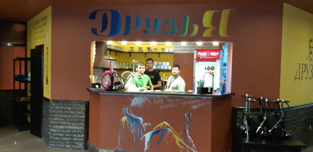 Nargile kafeler Druzya, Soçi, foto
