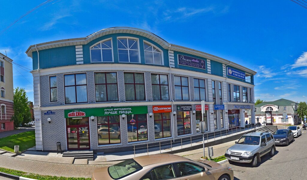 Hazır yemek teslim servisleri Папа Джонс, Noginsk, foto