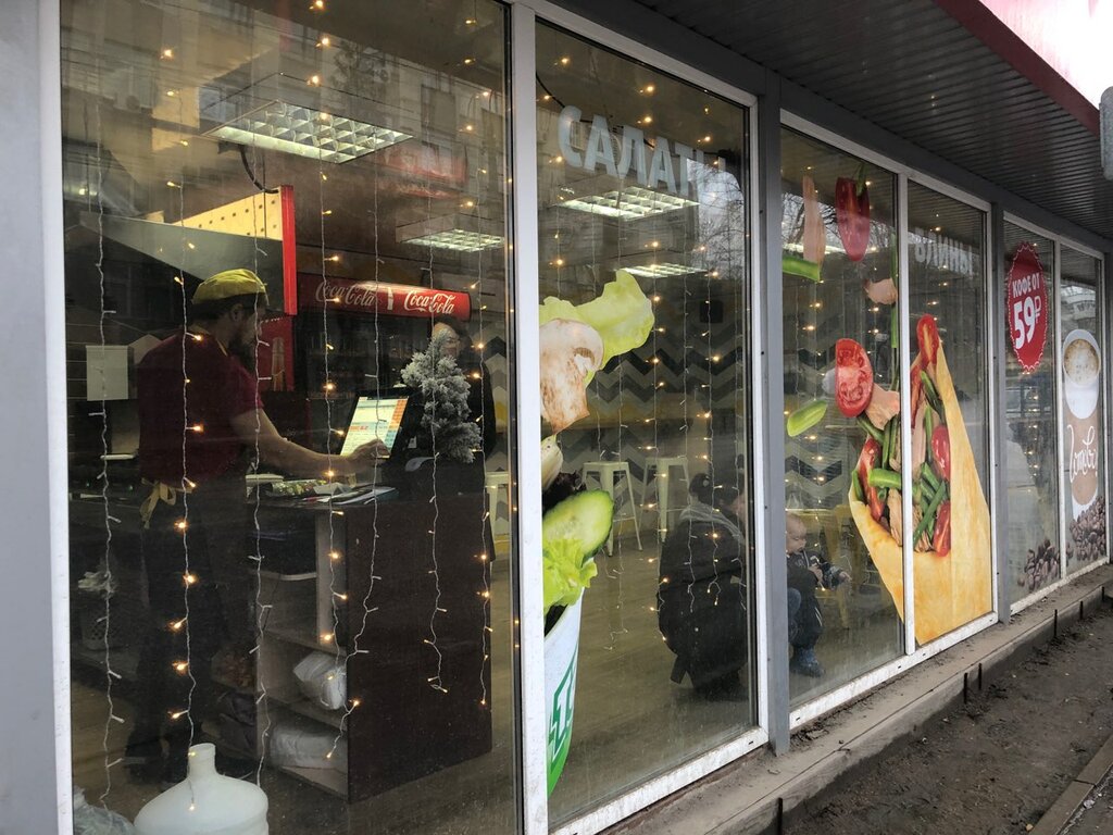 Fast food Blinnaia Gotovo!, Simferopol (Akmescit), foto