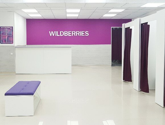 Teslimat noktası Wildberries.ru, Seversk, foto