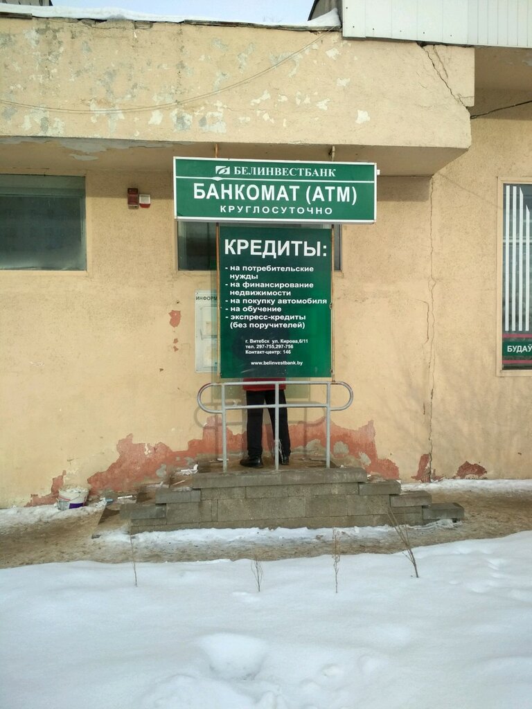 ATM'ler ATM Belinvestbank, Vitebsk, foto
